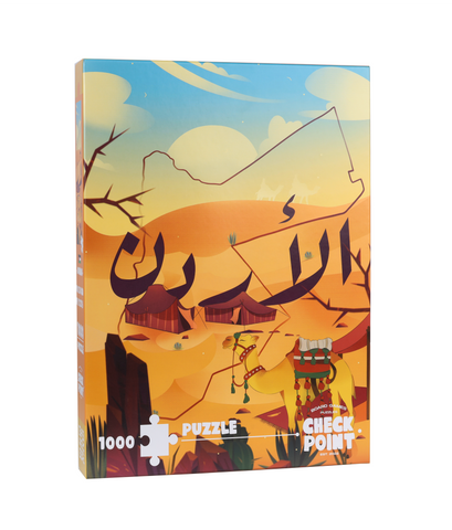 Puzzlers Jordan | Puzzles online Store